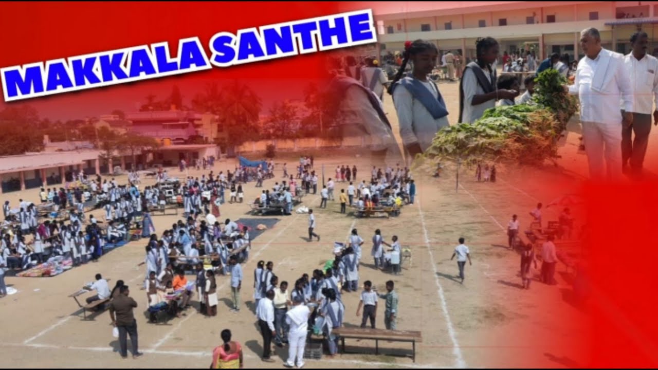 MAKKALA SANTHE AT BETHAMANGALA SCHOOL... - YouTube