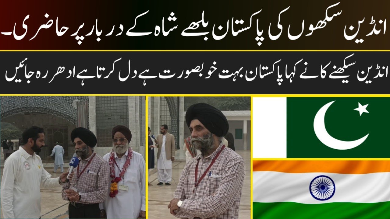 sikh interview in pakistan | Indian sikhon ki Pakistan mein Baba bulleh ...