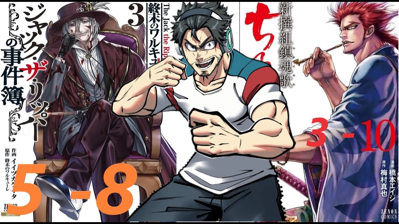 JACK EL DESTRIPADOR Y EL PEAK DE UN SHONEN EN 6 CAPITULOS | Beelce lee ...