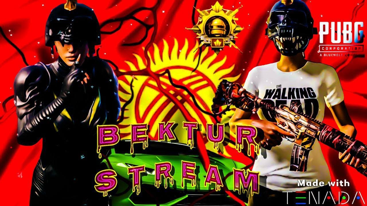 BEKTUR PUBG НА СТРИМЕ::: ЕДИМ ПУТЬ К УСПЕХУ - YouTube