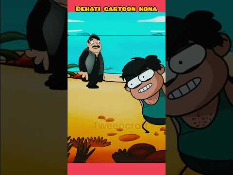 railway exam aur goa tour #cartoon #goa #dehati #dehaticomedy - YouTube