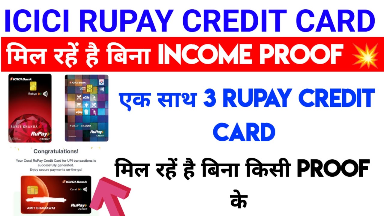 ICICI RUPAY CREDIT CARD मिल रहें है बिना INCOME PROOF के 😍| PRE ...