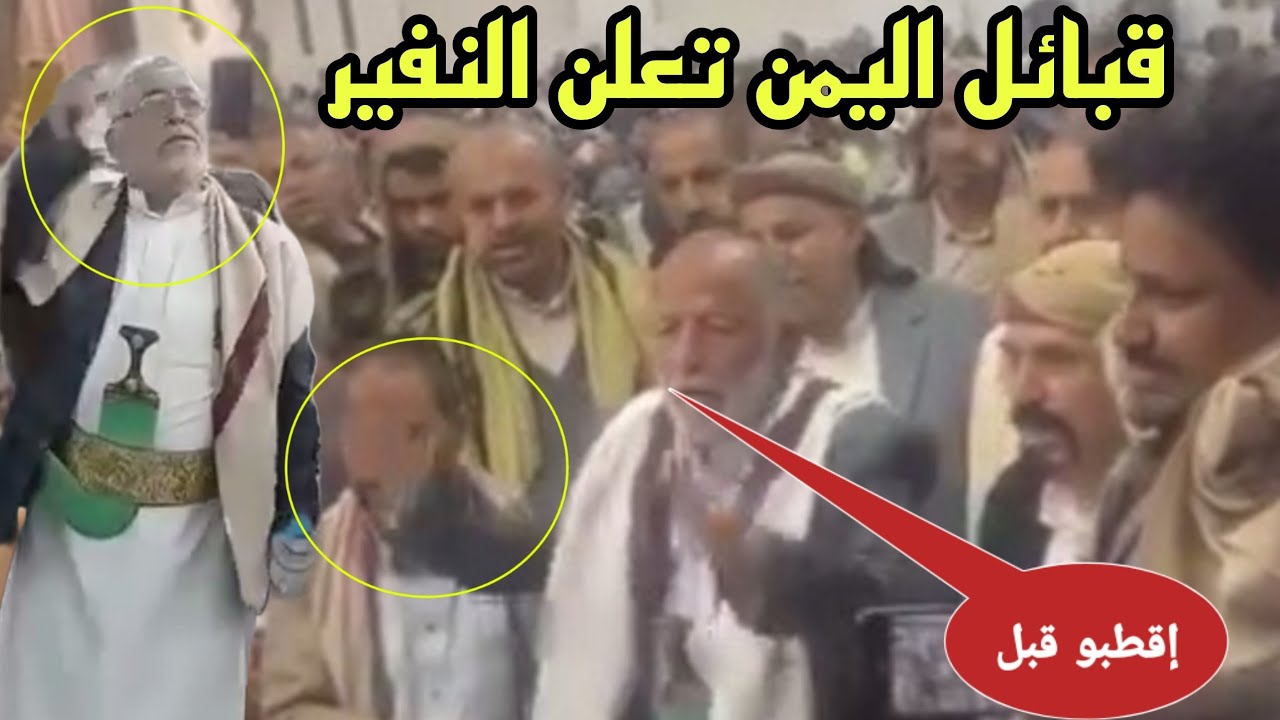 قبائل اليمن تعلن النفير مع قبائل إب لدعم قضية الشيخ صادق ابوشعر في