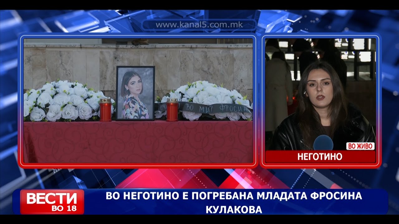 Таткото на Фросина Кога немаме правна држава се случува ова Youtube