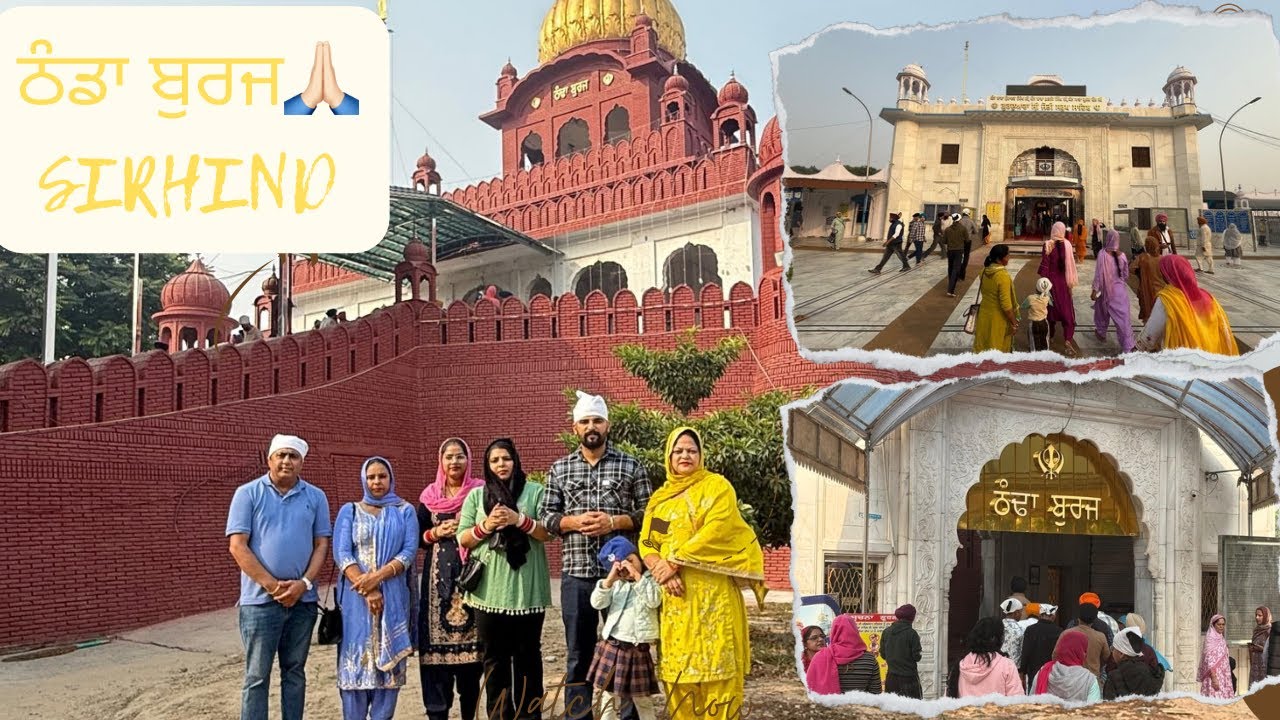 Sirhind Shri Fatehgarh Sahib | Char Chote Sahibzade || Thanda Burj ...
