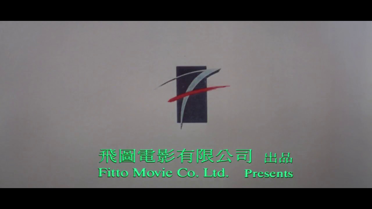 Fitto Movie Company Limited (1998) - YouTube