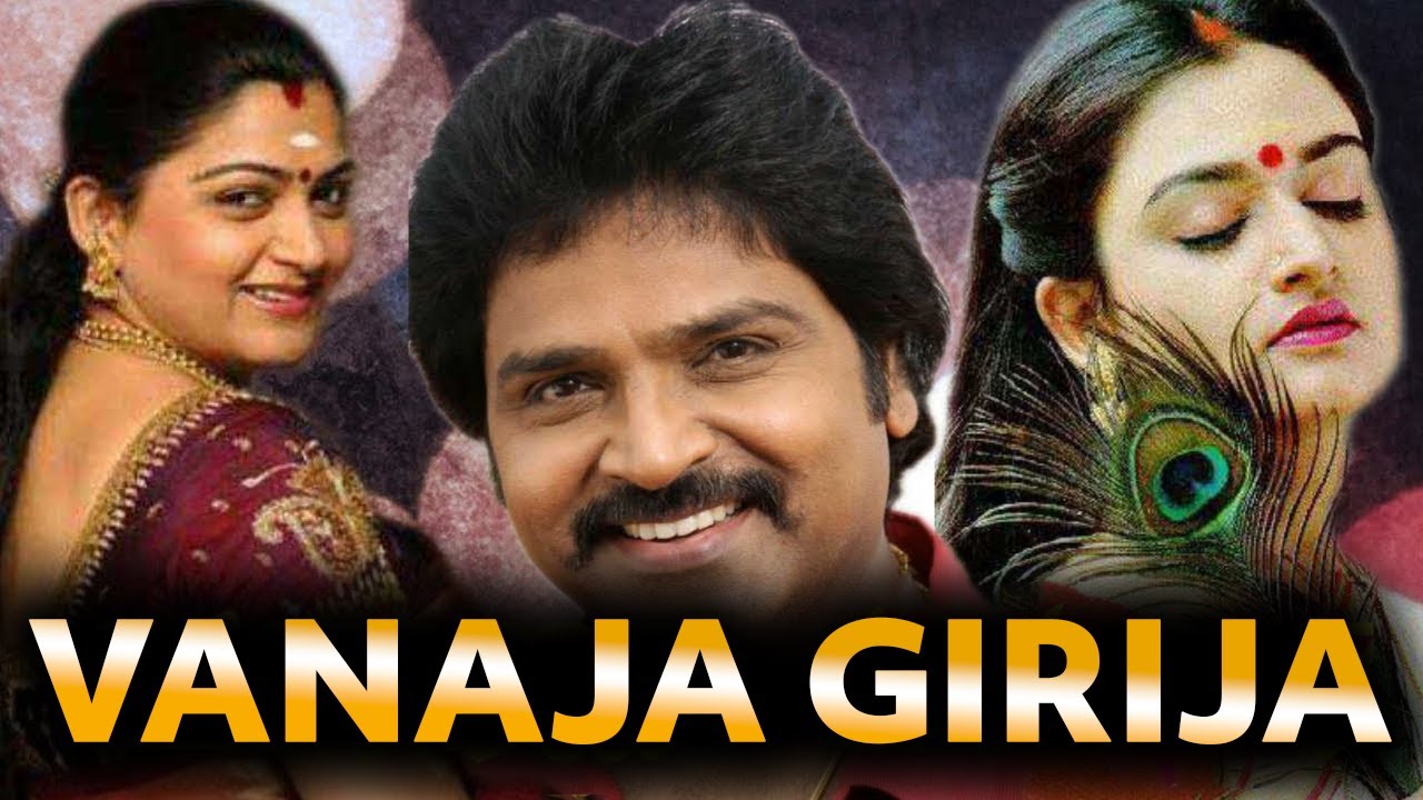 Vanaja Girija Full Tamil Movie | Comedy Movie | Ramki, Napoleon - YouTube