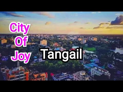প্রিয় শহর টাংগাইল | City Of Joy (Tangail) | Sky View Of Tangail City ...