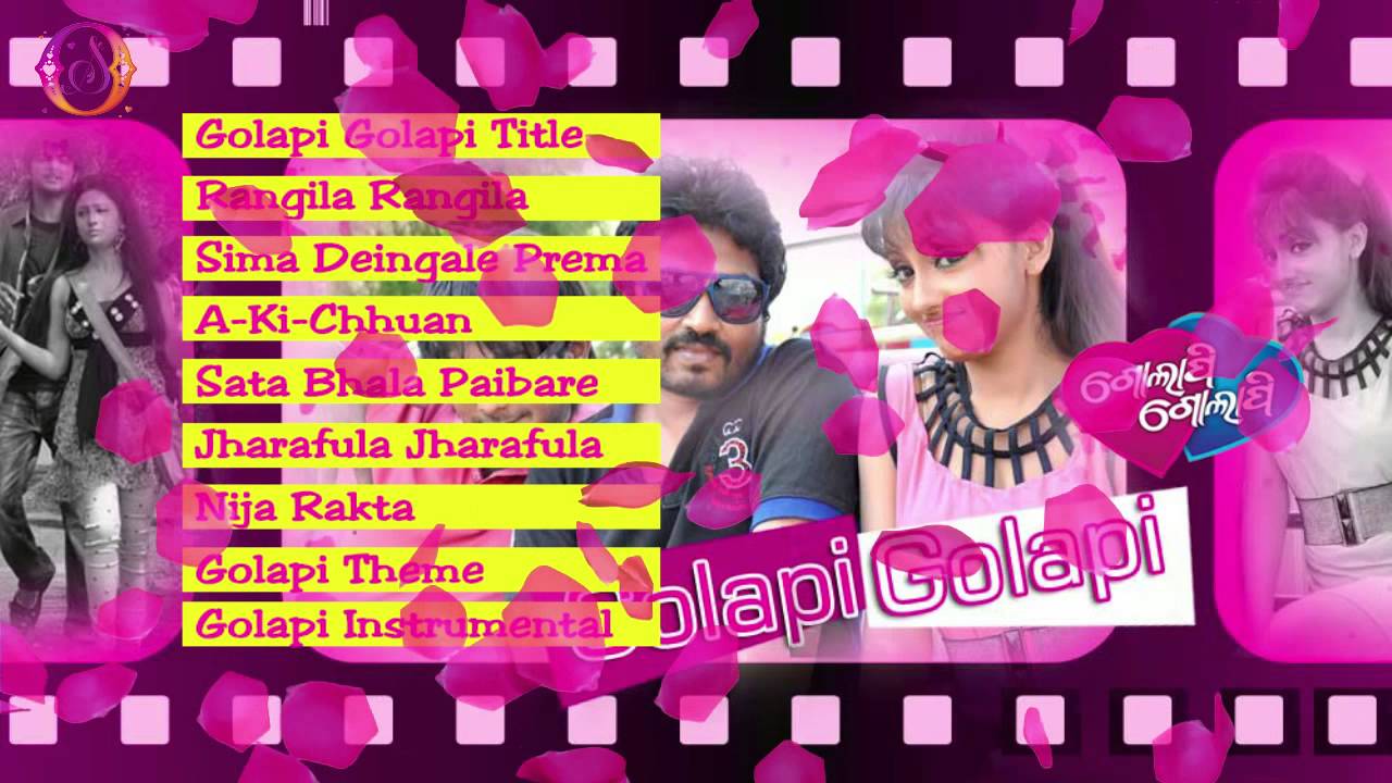GOLAPI GOLAPI - Audio Jukebox-Amlan | Riya | Siddhanta - YouTube