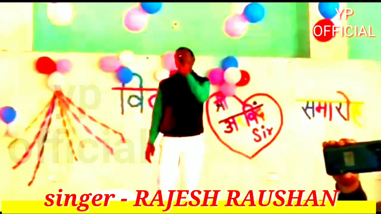 Singer rajesh raushan 2020 || song - Ga raha hu Is Mahfil me || Hindi ...