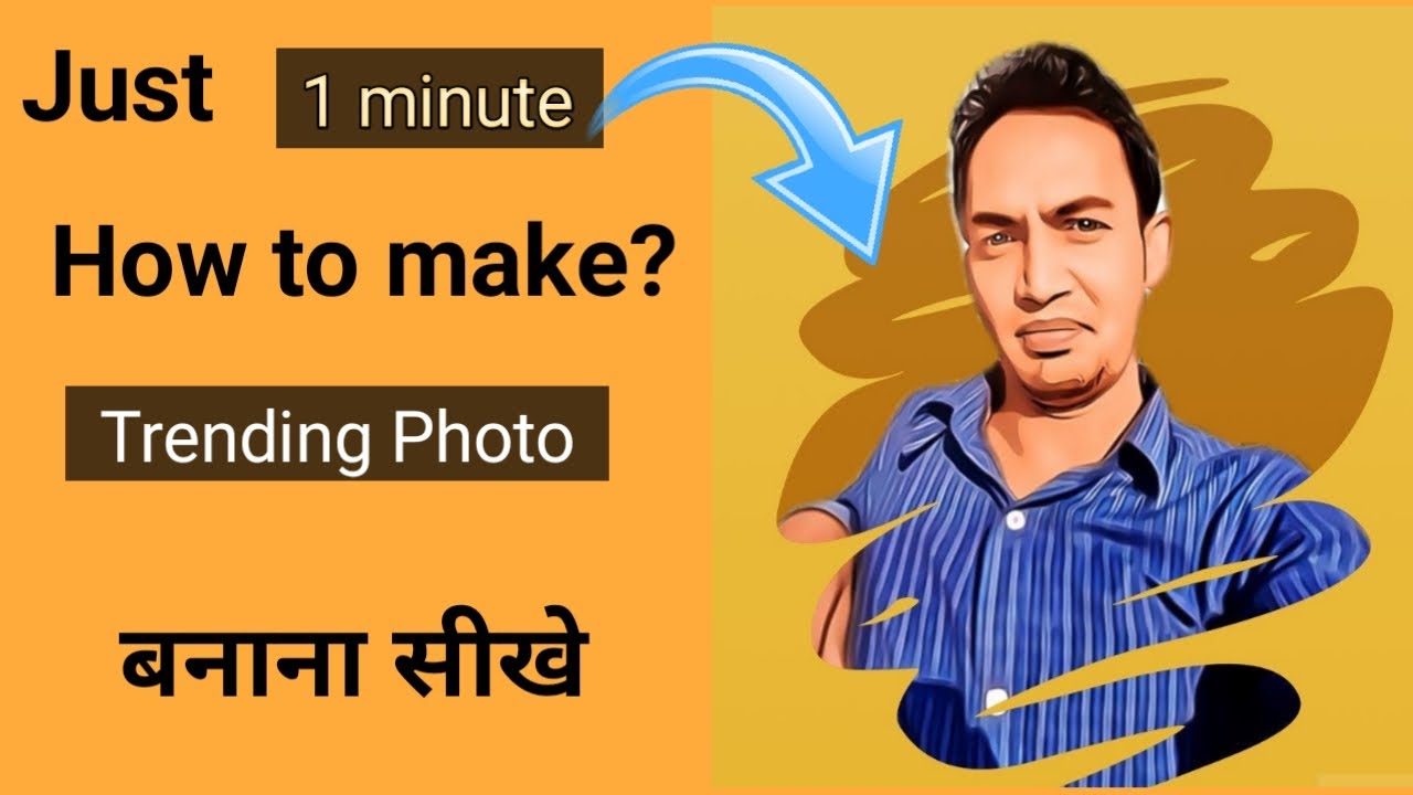 How To Make Trending Photo Facebook | Very Easy Way Make Facebook ...