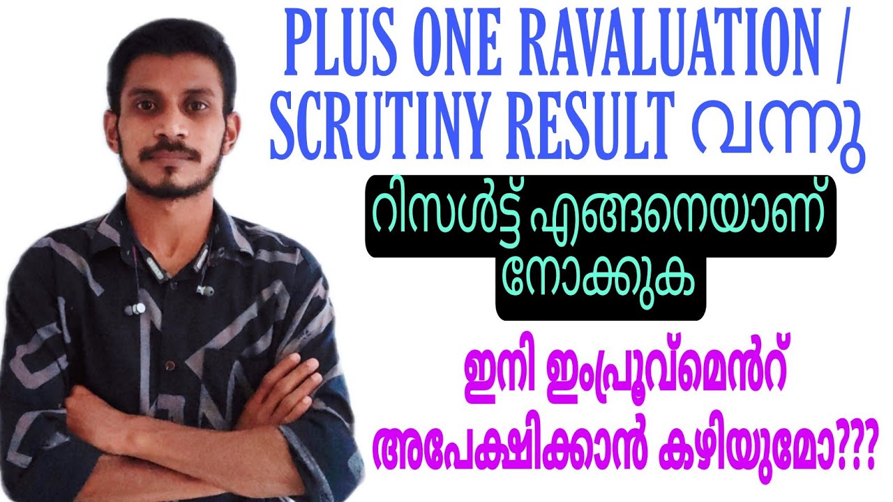 Plus One Revaluation Results 2021/ HSE VHSE Revaluation and Scrutiny ...