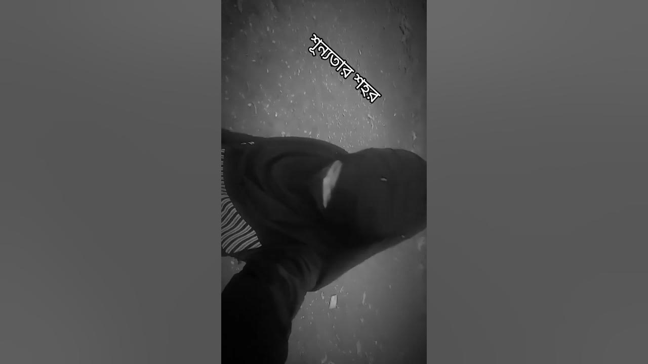 Ssss Youtube