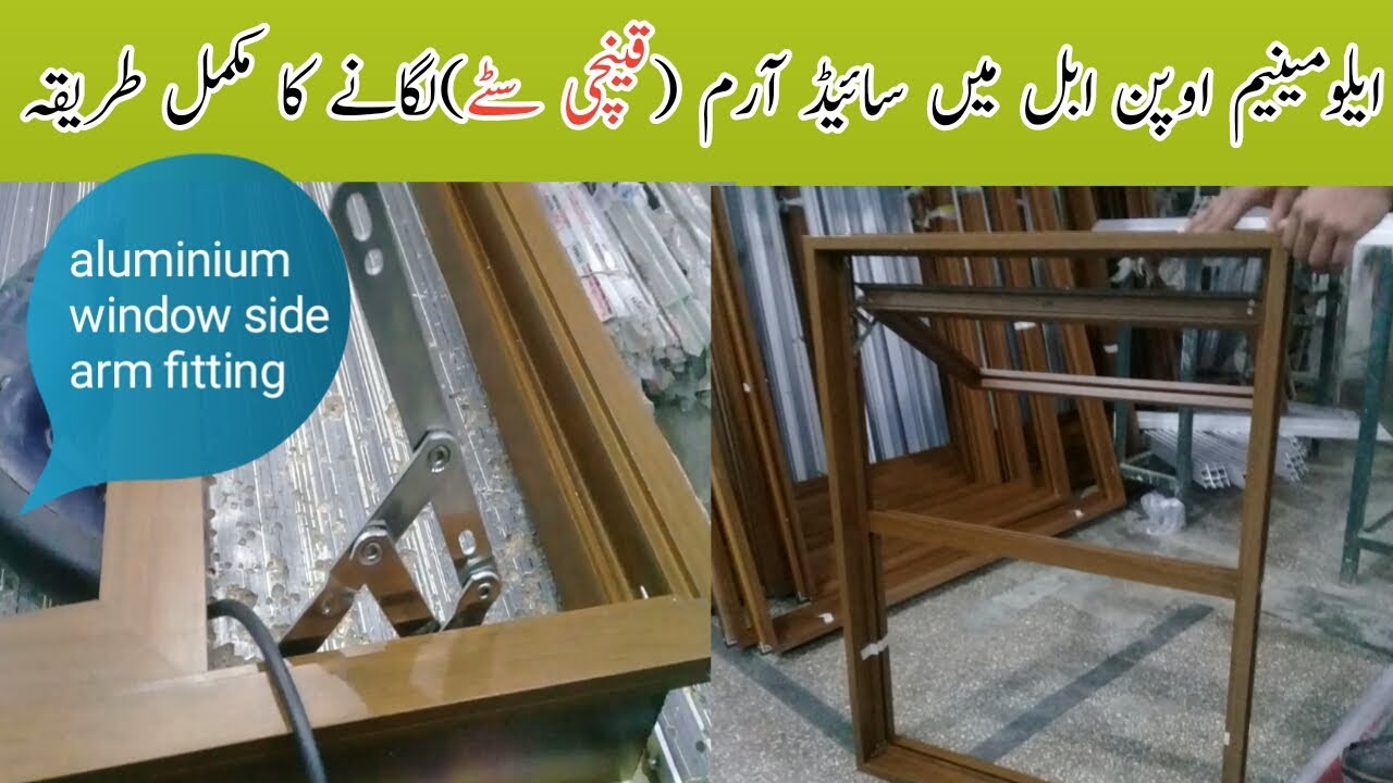 Aluminium window making | Aluminium open able window main side aram ...