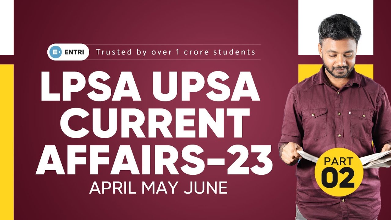 LPSA UPSA SYLLABUS അടിസ്ഥാനമാക്കിയുള്ള CURRENT AFFAIRS CLASS | Part-2 ...
