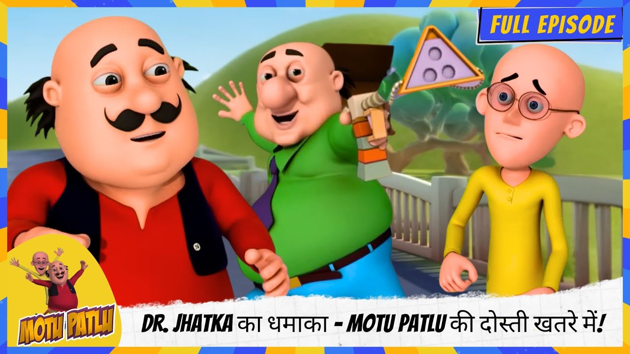 Motu Patlu | मोटू पतलू | Full Episode | Dr. Jhatka का नया धमाका - Motu ...