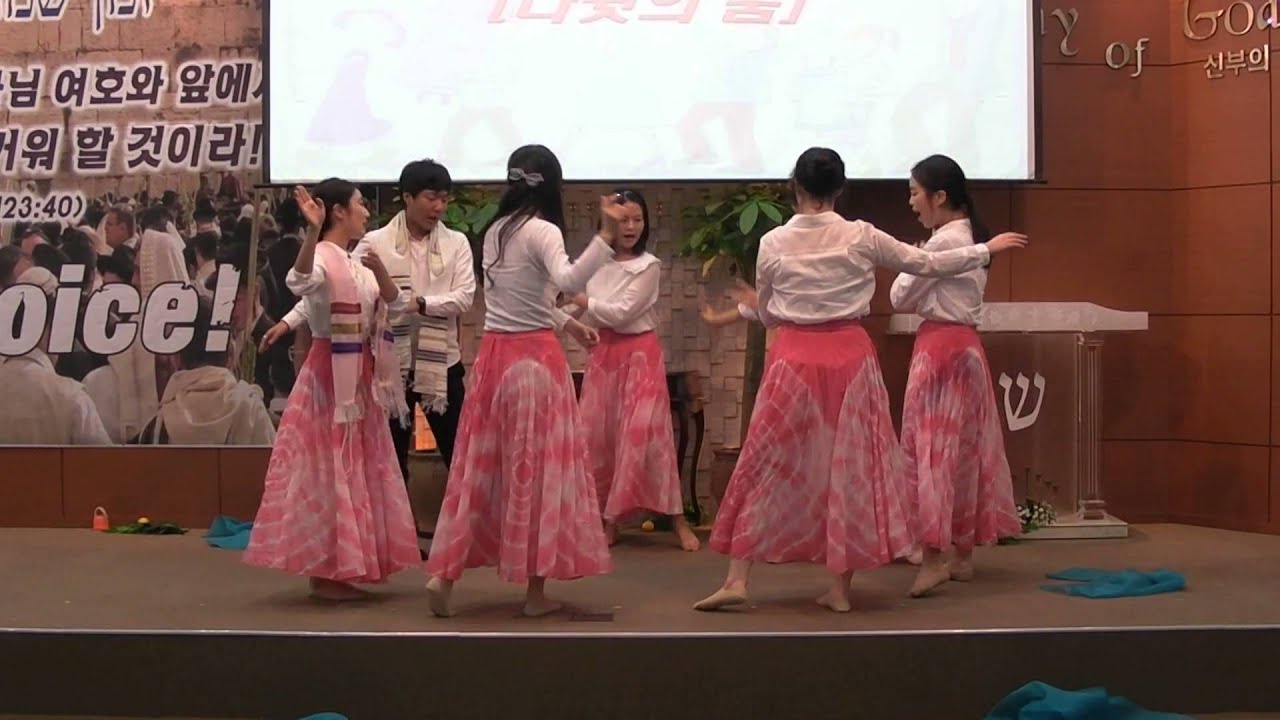 5776 쉐미니 아쩨렛(Shemini Atzeret) & 심핫 토라(Simchat Torah) 성회 - 다비딕 댄스 ...