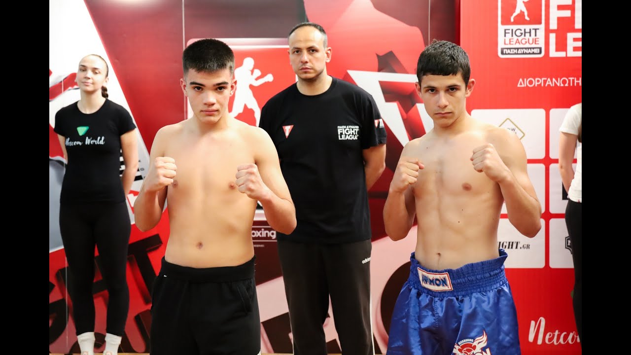 ΠΑΣH ΔΥΝΑΜΕΙ 104- FIGHT LEAGUE ΚΩΝΣΤΑΝΤΟΠΟΥΛΟΣ - KONSTANTOPOULOS TEAM ...