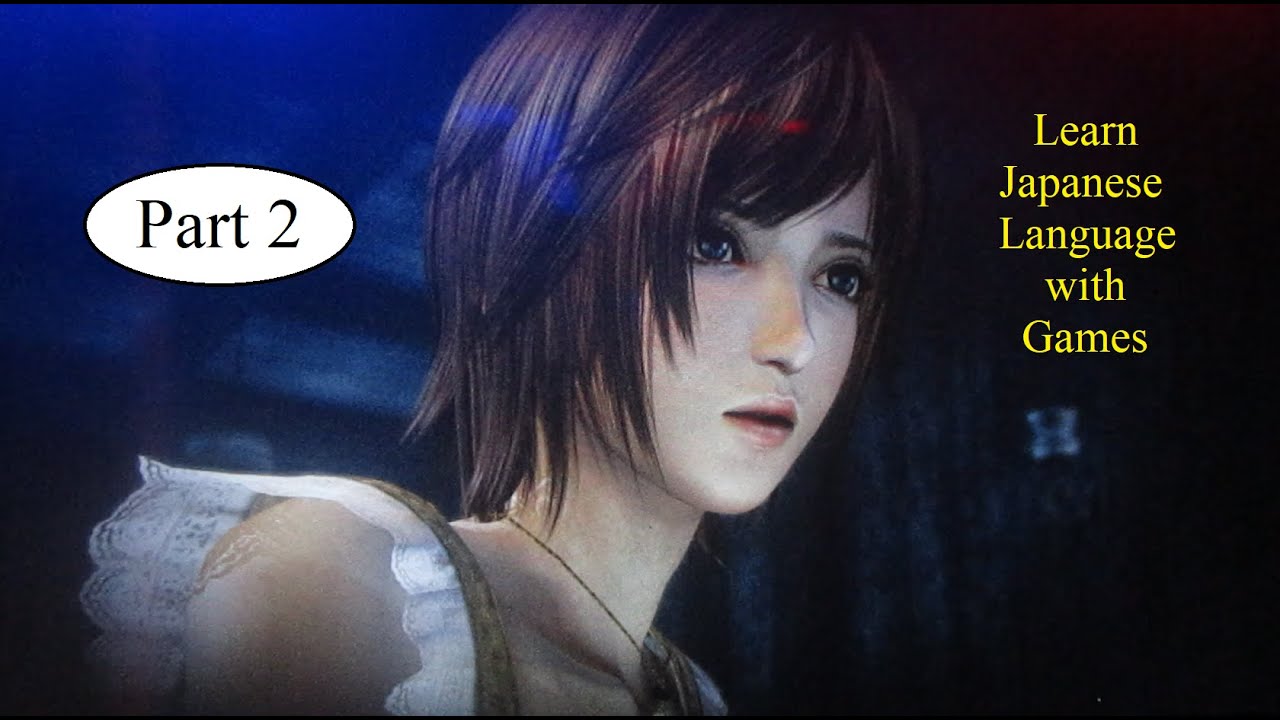 Fatal Frame：Mask of the Lunar Eclipse Part 2 Learn Japanese Language with Games - YouTube