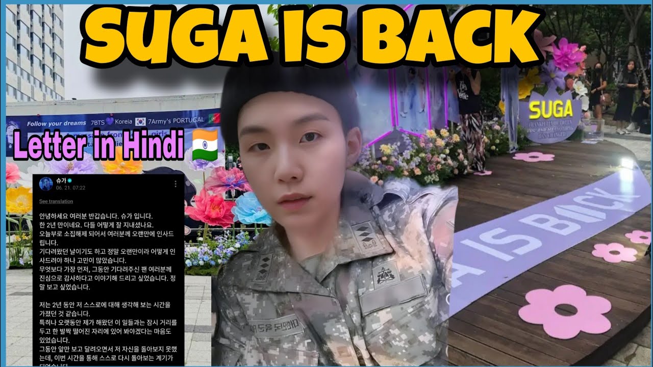 Suga is Back / Suga 💌letter in Hindi 🇮🇳 - YouTube