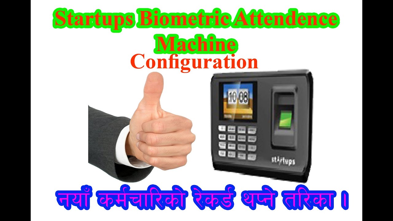 How to configure Startups Biometric Attendance Machine. एटेन्डेन्स ...