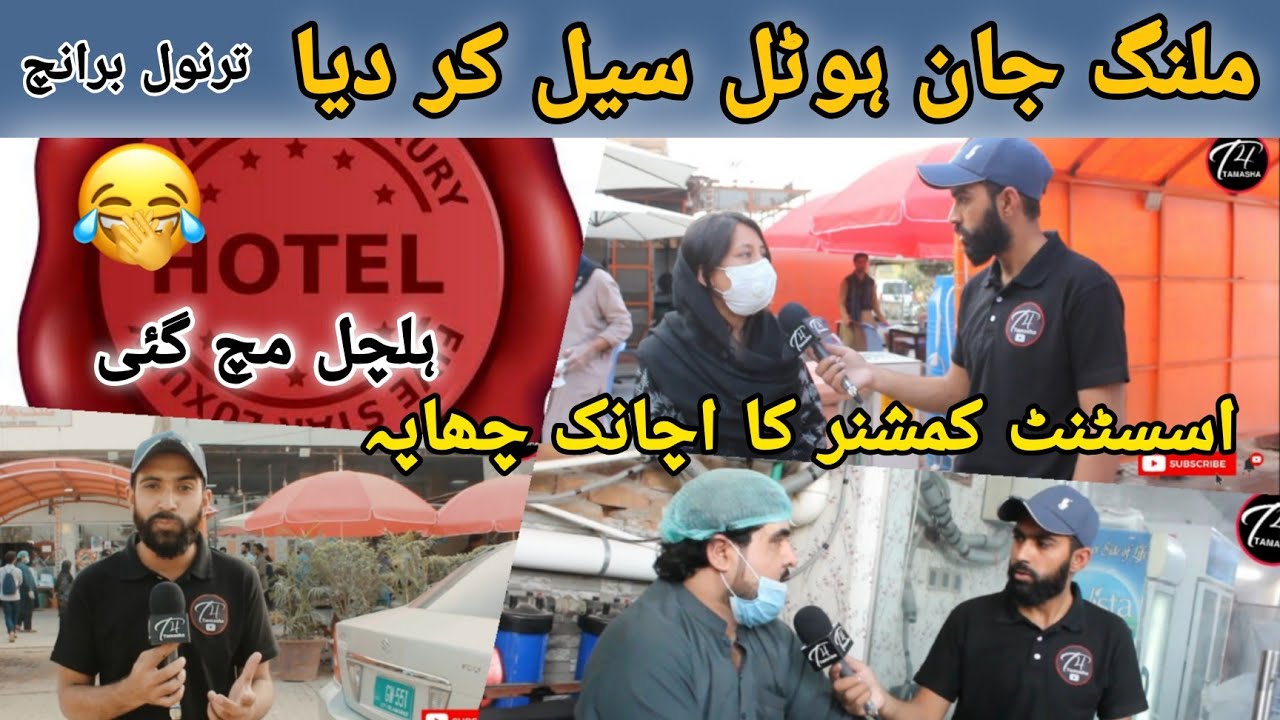 malang jan beef plao tarnol sealed today | best beef plao in Pakistan ...