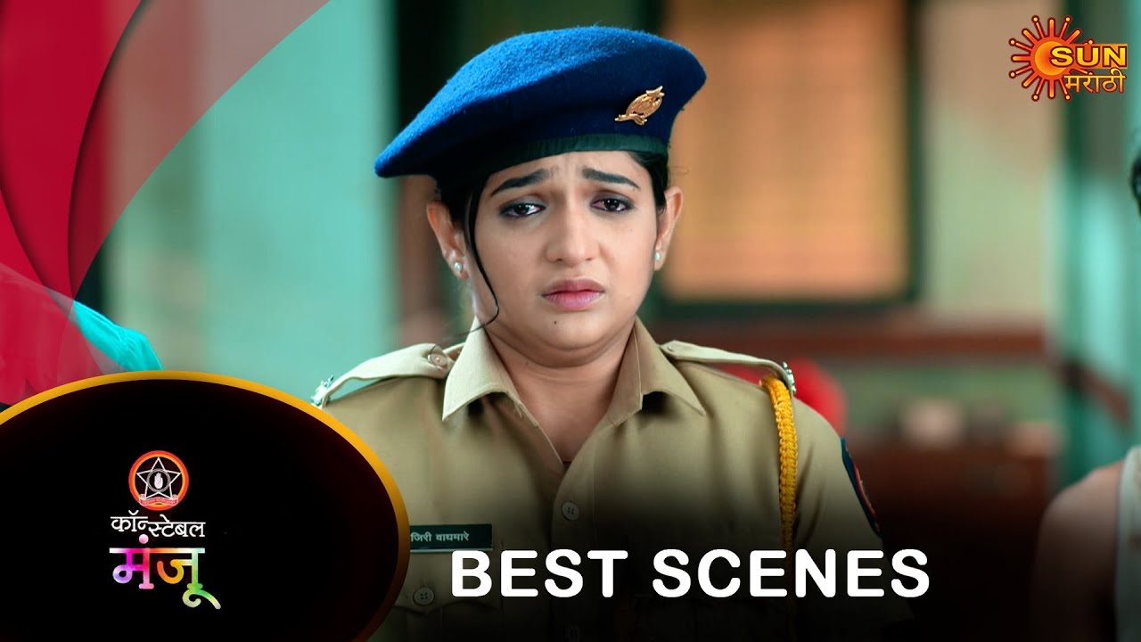 Constable Manju - BestScenes |22 Mar 2024 | Full Ep FREE on SUN NXT ...