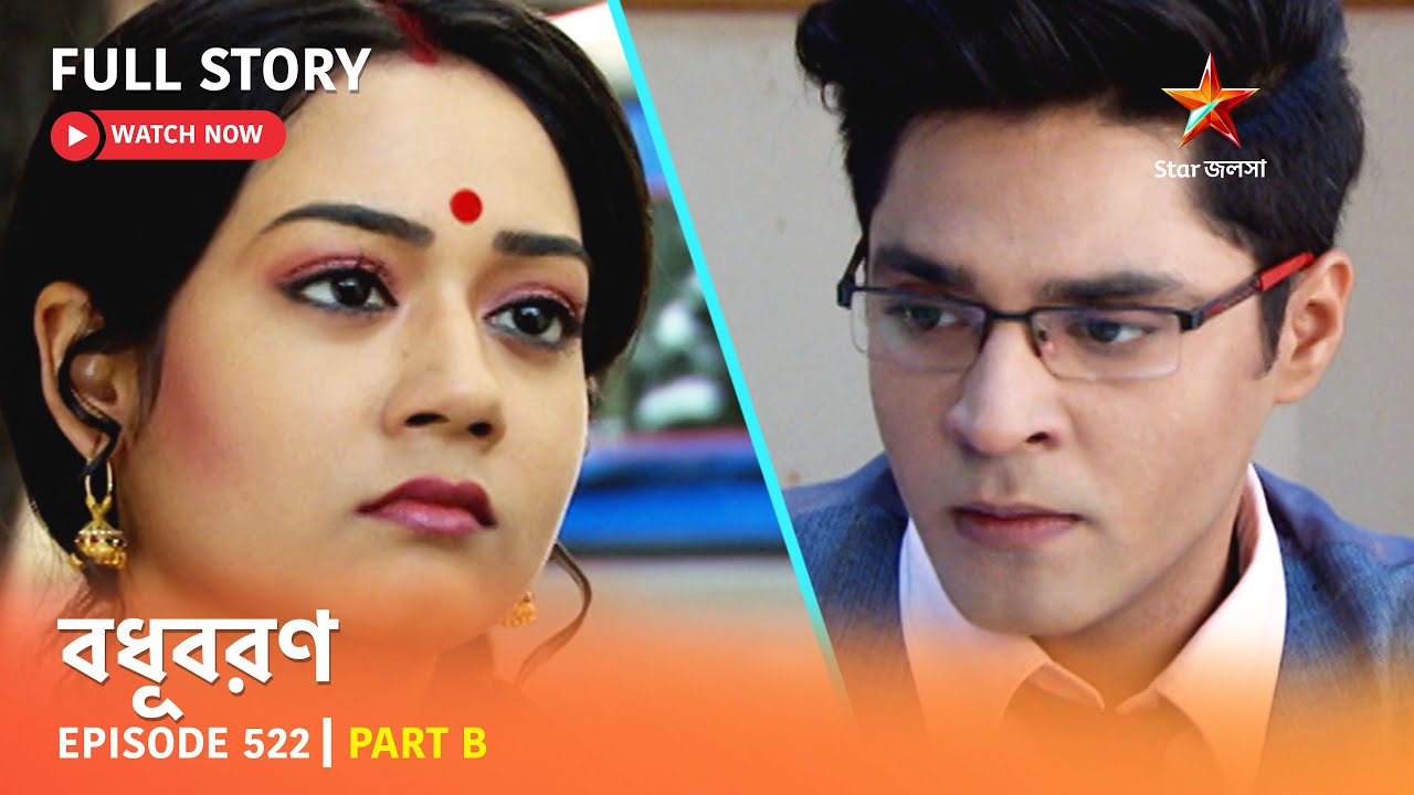 Full Story | Bodhuboron | Episode 522 | Part B - YouTube