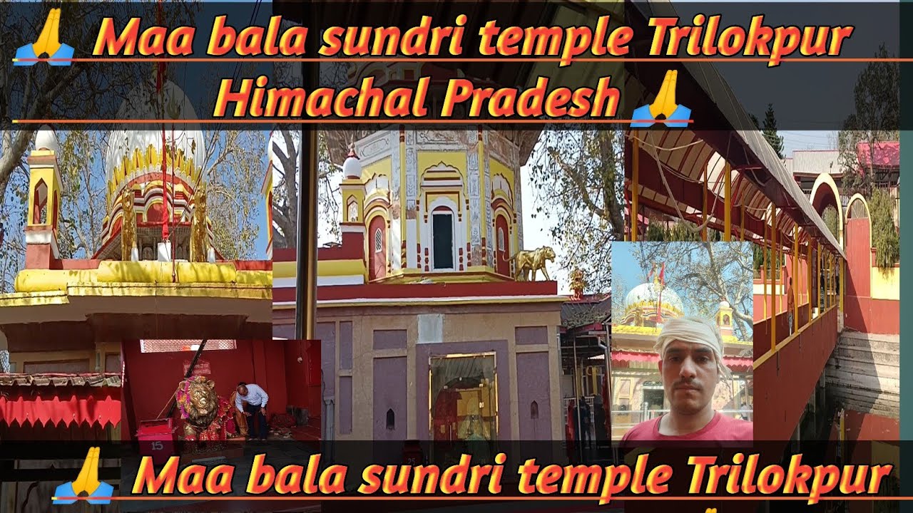 Maa bala sundri temple Trilokpur Himachal pradesh 🙏|| # vlog22 ji 🥀 ...