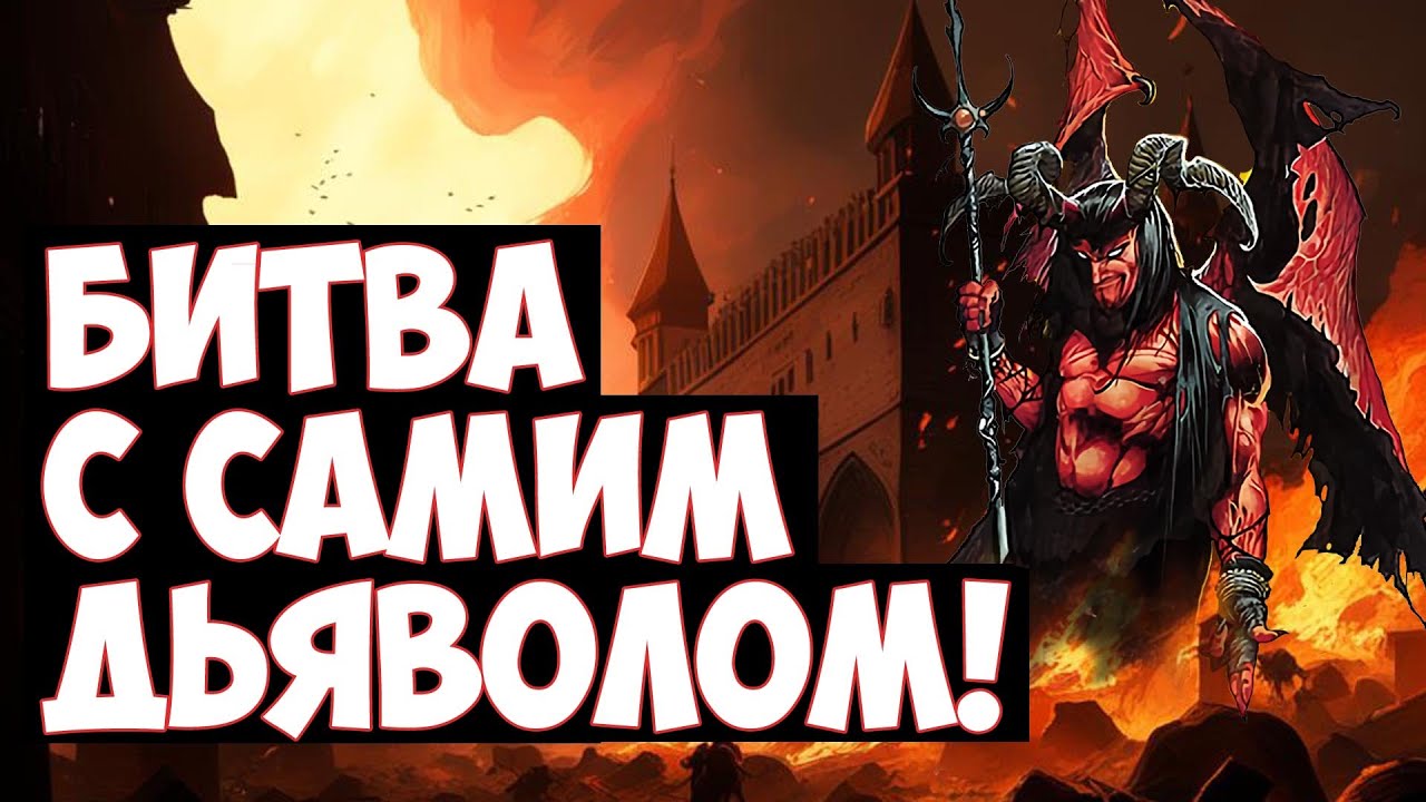 Финальный бой | Neverwinter nights HotU | Прохождение #14 - YouTube
