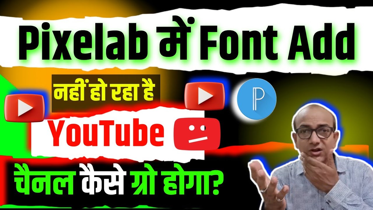 How to Add Custom Fonts to PixelLab - YouTube