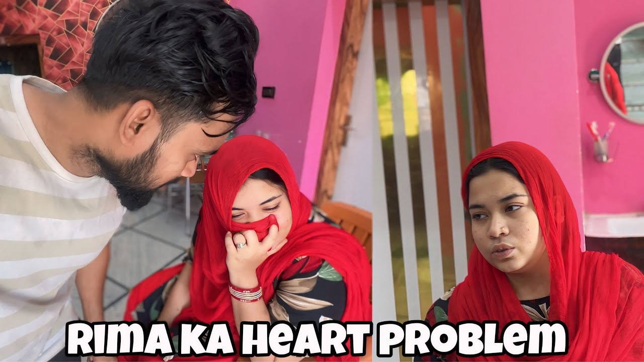 Rima Ka Kaleja May Kya Ho Gaya - YouTube