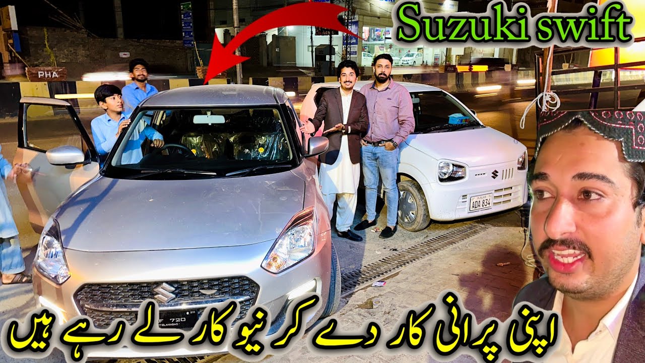 Apni Old Car Day Kar Us K Badly New Car Lay Rahy Hain😯😍🚗 🚘 - YouTube