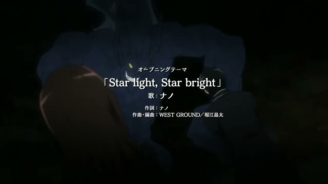 Conception | Opening | Nano | Star light, Star bright - YouTube