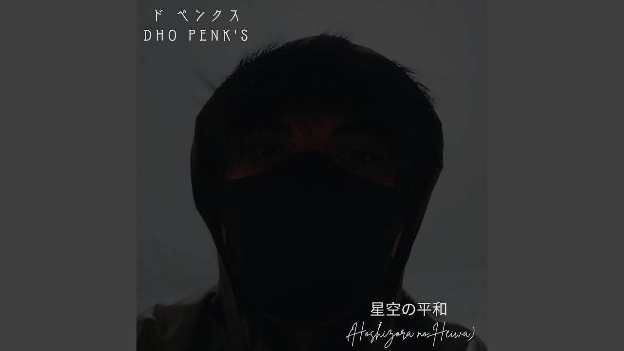 静かな時 (Shizuka na Toki) - YouTube