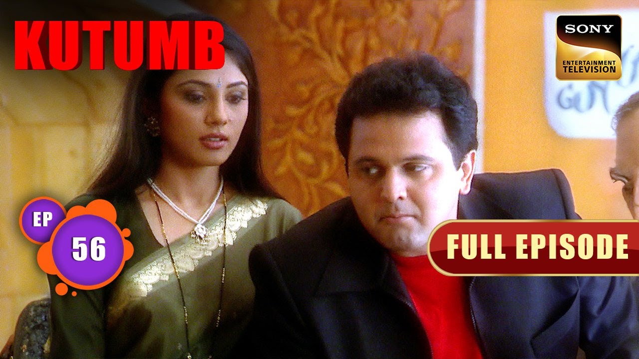 Pratham का दिखावा | Kutumb | Full Ep 56 | Hiten-Gauri Love Saga - YouTube