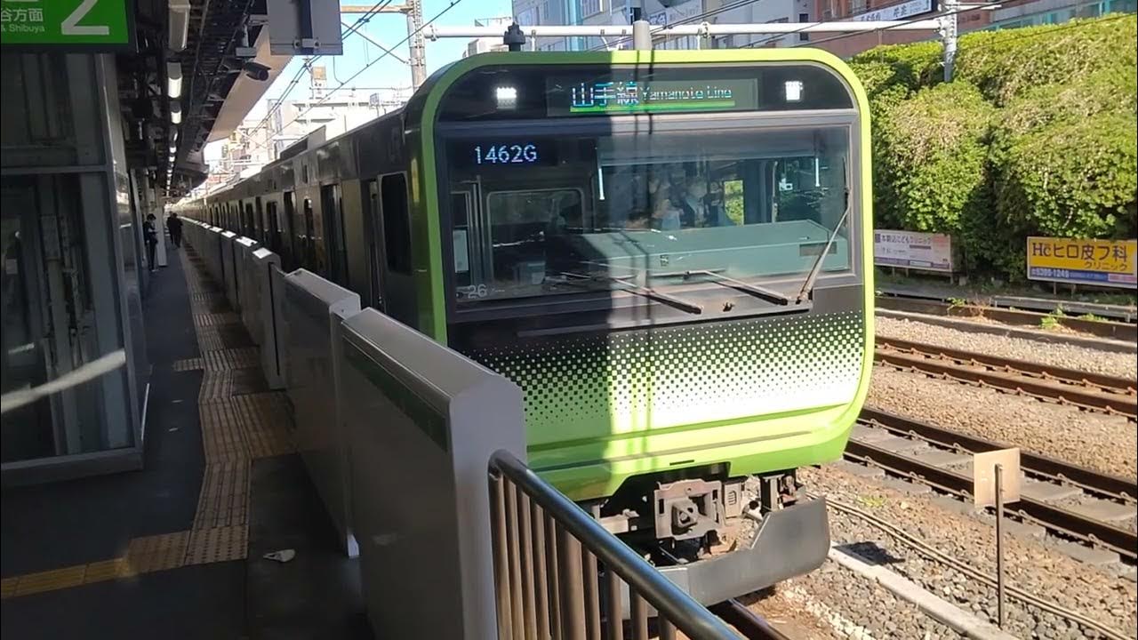 山手線26編成E235系🚃モバイルSuica ラッピング🚃内回り🚃💨 - YouTube