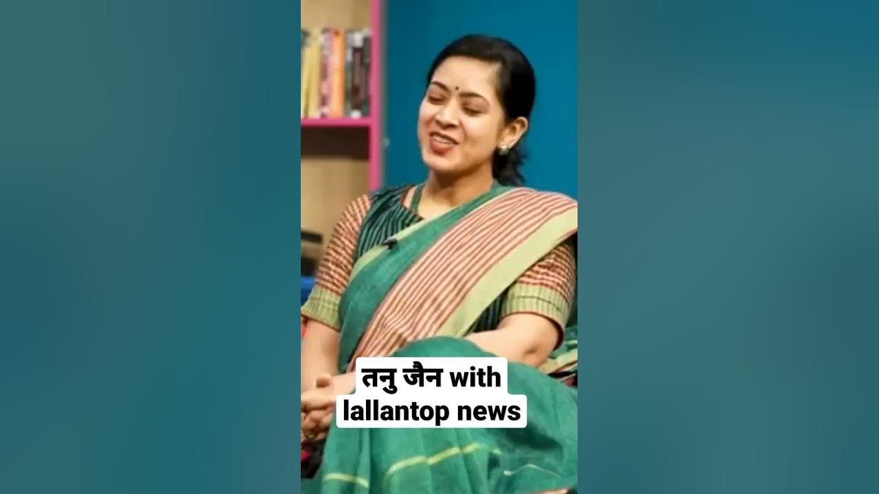 कैसे होता है interview तनु जैन ने बताया #the lallantop news - YouTube