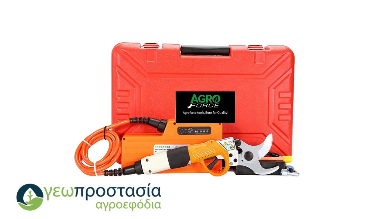 Agroforce Ψαλίδι Κλάδου Μπαταρίας Protech-450 - YouTube