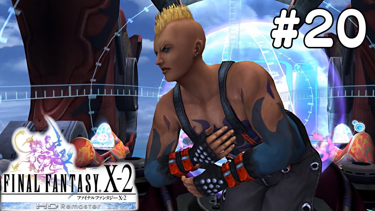 #20 はじめてのFINAL FANTASY X-2【FF10-2 実況プレイ】 - YouTube