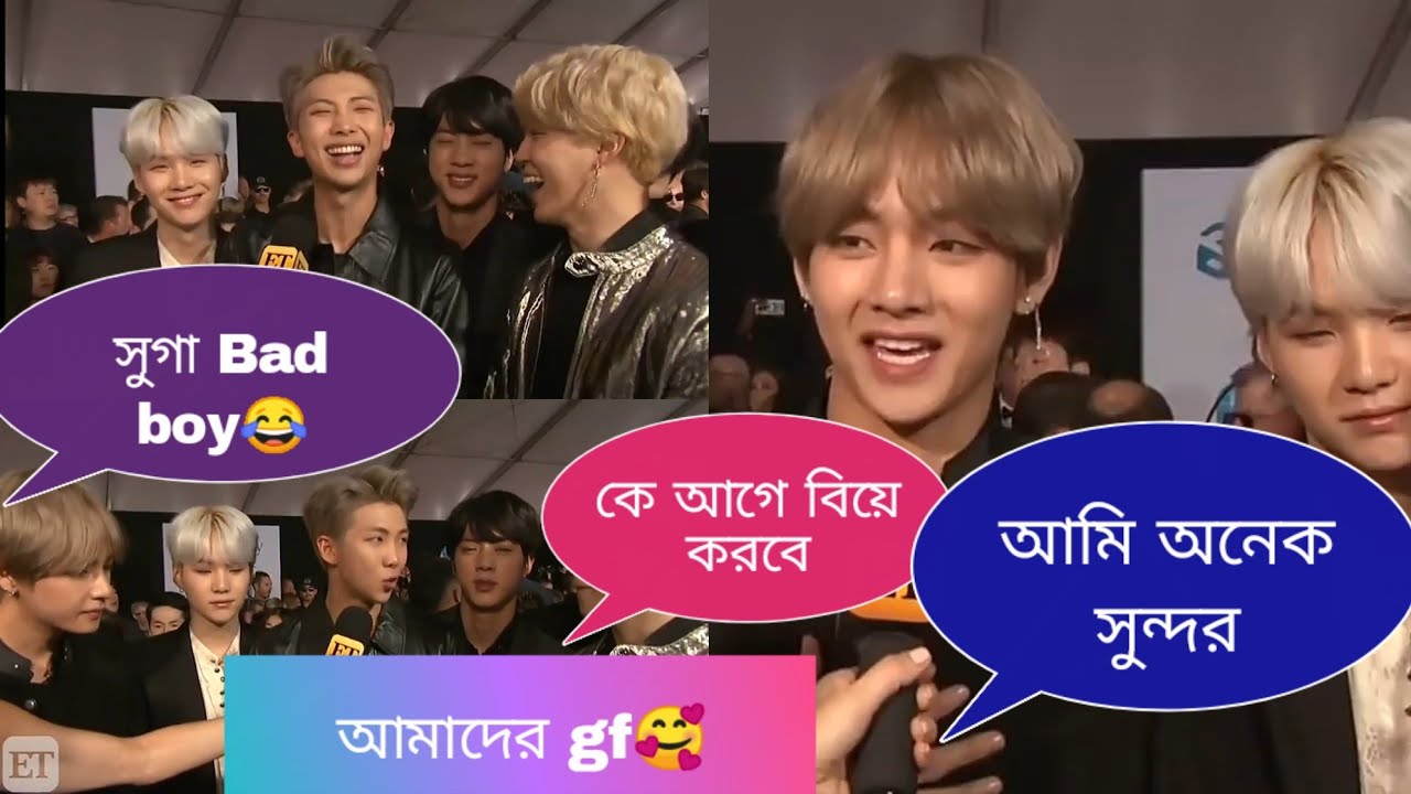 BTS Interview Bangla Funny dubbing 😊💜 - YouTube