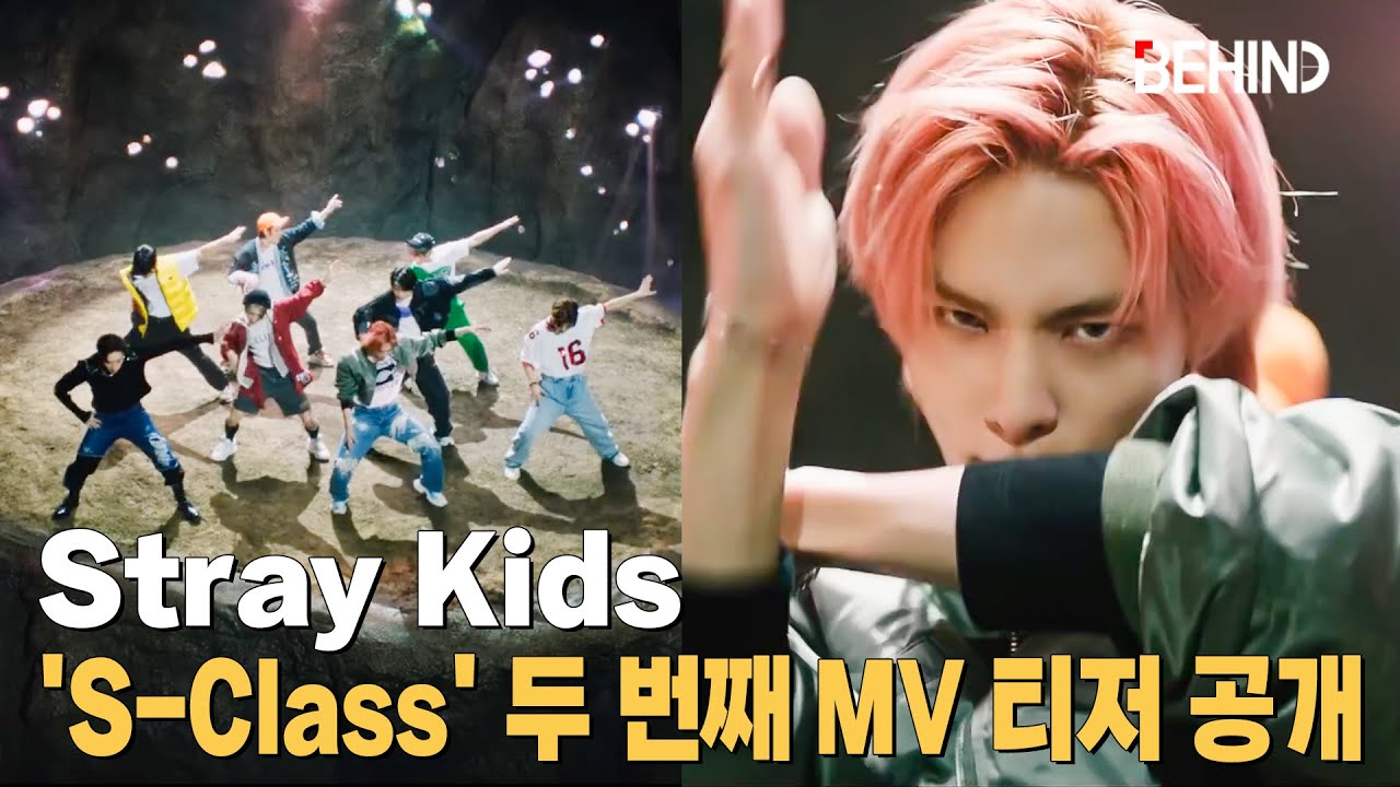 스트레이키즈(StrayKids) '특' MV 티저 추가 공개 "별난 놈 That’s me, class는 특" StrayKids ...