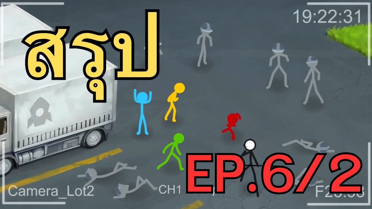 สรุป Animator vs. Animation EP6 part2 The Box @alanbecker - YouTube