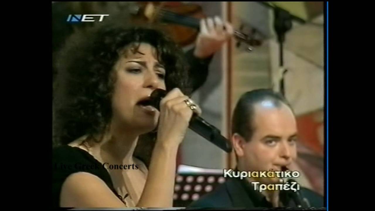 Σύρε να πεις - Σοφία Παπάζογλου (Live) - YouTube