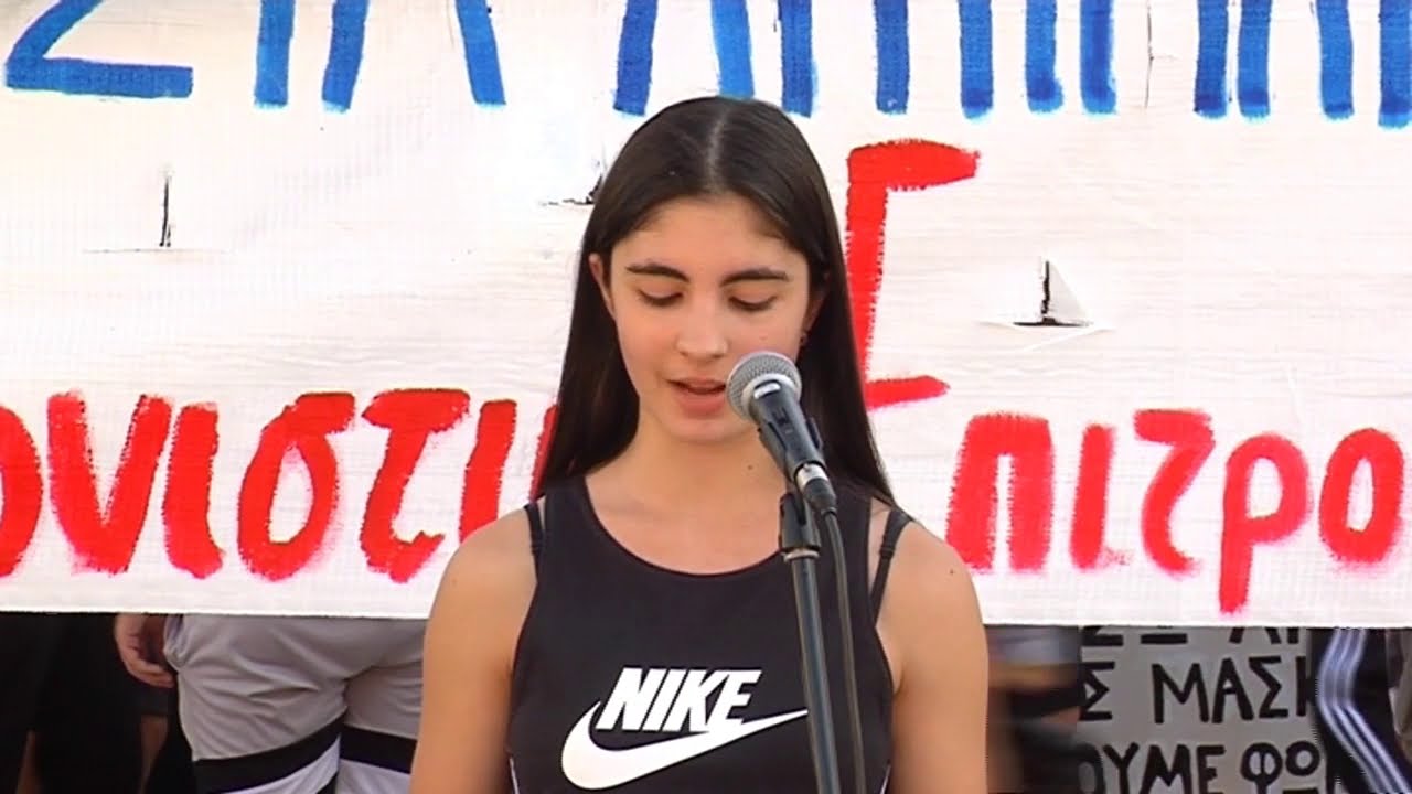 ΟΜΙΛΙΑ ΤΗΣ Α. ΚΟΛΛΙΑ ΣΤΟ ΜΑΘΗΤΙΚΟ ΣΥΛΛΑΛΗΤΗΡΙΟ ΣΤΗΝ ΑΘΗΝΑ - YouTube