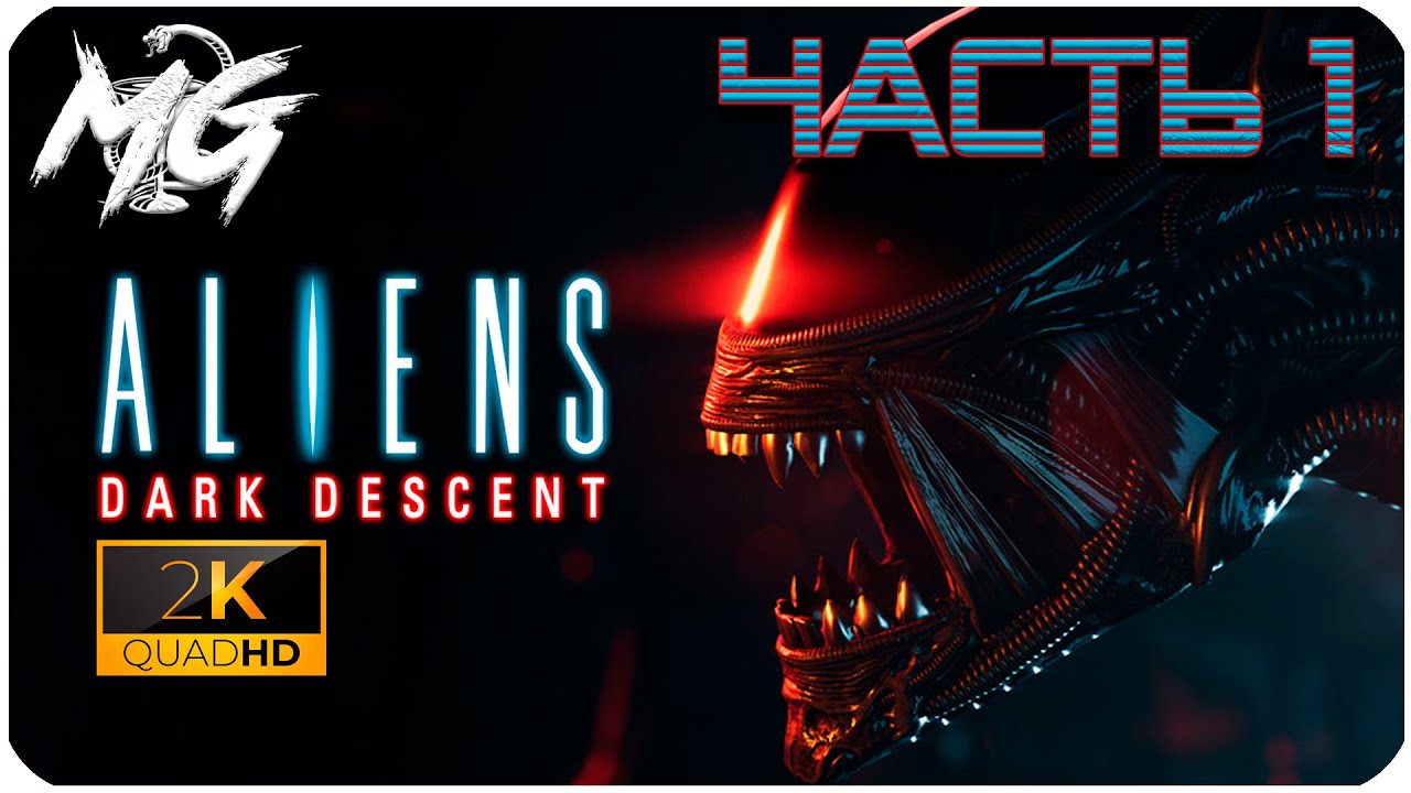 НОСТАЛЬГИЯ ПО ВСЕЛЕННОЙ ЧУЖИХ Aliens: Dark Descent ИГРОФИЛЬМ [2K] ЧАСТЬ ...