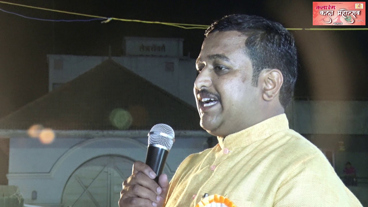 Kalarang Kalamohastav Phaltan,2018 - YouTube
