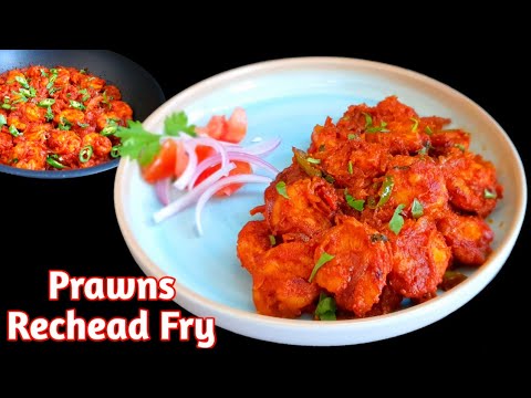 Goan Prawns Recheado Fry | Prawns Rechead Fry | Prawns Recipe | Goan ...