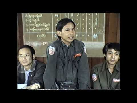 As it happened: Meeting with ABSDF CEC Manerplaw (1990) - YouTube