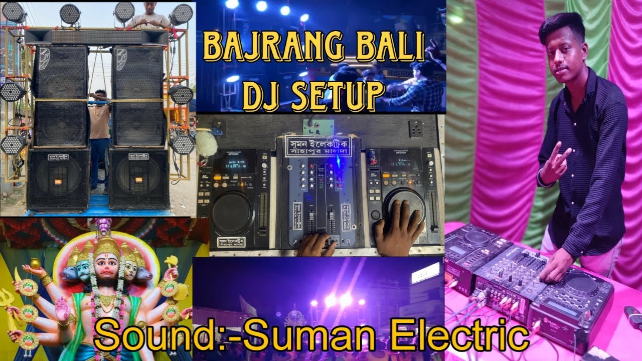Bajrang Bali Dj Setup From Malda Suman Electric Top600 Watt Bass1500 ...